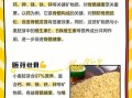 小麦胚芽的功效与作用_小麦胚芽怎么吃最好