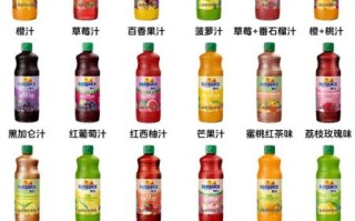 浓缩果汁哪个牌子最好_浓缩果汁品牌推荐