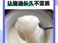 怎样熬猪油_猪油怎么保存不变质