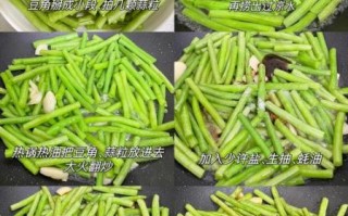 清炒豆角怎么炒才翠绿_清炒豆角用焯水吗