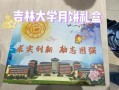 吉林特产小吃能带走吗_哪些适合当伴手礼