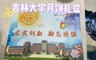 吉林特产小吃能带走吗_哪些适合当伴手礼