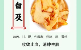 白芨图片的功效与作用_白芨对皮肤真的有用吗