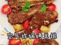 烤羊排怎么腌制_烤羊排腌制窍门