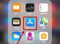 手机app怎么安装到手机_app安装失败怎么办