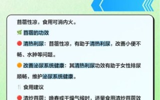 女人吃苜蓿的好处_苜蓿对女性的功效与作用