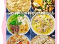 豆腐怎么做好吃_豆腐的营养价值有哪些