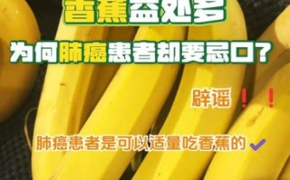 肺癌患者不能吃什么水果_三种水果禁忌