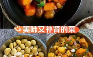 板栗南瓜怎么做好吃_板栗南瓜的做法大全