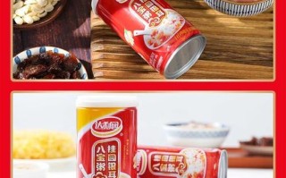 达利园八宝粥多少钱一箱_保质期多久