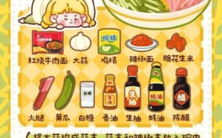 凉面调料怎么调_凉面调料配方比例