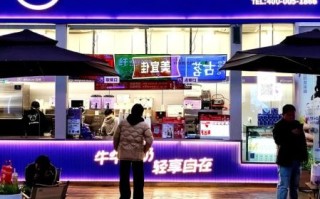 一只酸奶牛加盟条件_一只酸奶牛加盟费多少钱