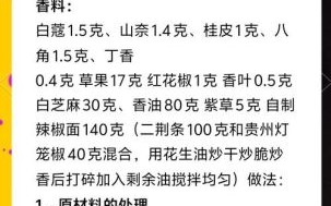 调凉面的料汁怎么调配_凉面酱汁比例是多少