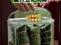 肉粽子多少钱一个_肉粽子价格受哪些因素影响