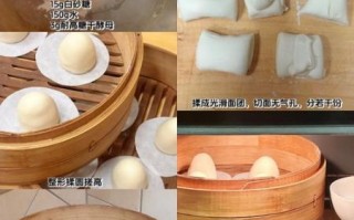 蒸馒头要蒸多少分钟_蒸馒头多长时间才熟