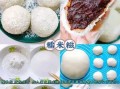 糯米粉可以做芋圆吗_口感差异大吗