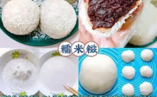 糯米粉可以做芋圆吗_口感差异大吗