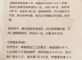 老北京炸酱怎么做_正宗炸酱面配方