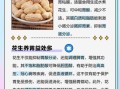 吃花生对胃有好处吗_胃不好能吃花生吗