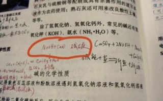 生石灰的化学式是什么_生石灰与水反应方程式