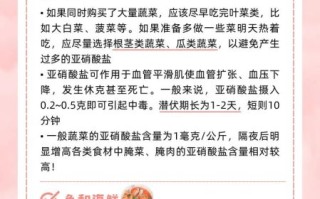 隔夜菜能不能吃_哪些隔夜菜不能吃