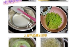 8寸抹茶慕斯蛋糕怎么做_抹茶慕斯蛋糕配方比例