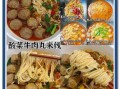 米线怎么煮不糊汤_家常简单做法