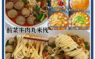 米线怎么煮不糊汤_家常简单做法