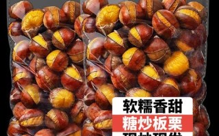 开个糖炒栗子店要多少钱_糖炒栗子店成本明细