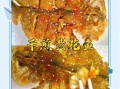 怎样煎鱼不碎不粘锅_煎鱼怎么做好吃又完整