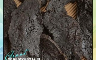 孕妇能喝熟地汤吗_熟地汤孕妇禁忌