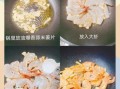 番茄油焖大虾怎么做_家常做法步骤详解