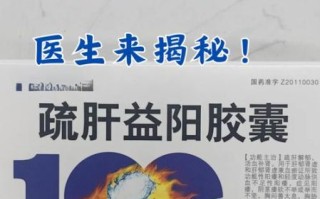 肝火旺湿气重吃什么药见效快_肝火旺湿气重吃什么中成药