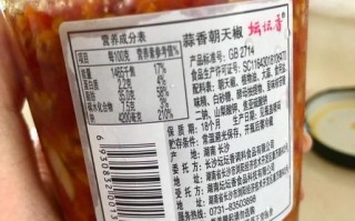 剁椒怎么腌制好吃_剁椒腌制多久可以吃