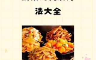 坛子腌咸菜怎么做_坛子腌咸菜配方比例