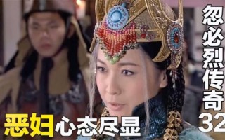 海迷失皇后是谁_海迷失皇后生平事迹