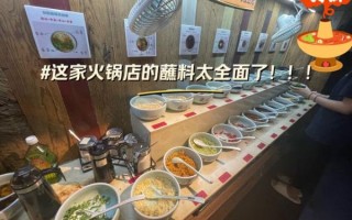 火锅调料台怎么摆_火锅调料台需要哪些配料