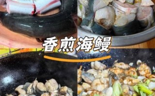 海鳗图片大全_海鳗怎么做好吃