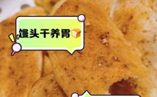 馒头干怎么做才酥脆_怎样保存不回软