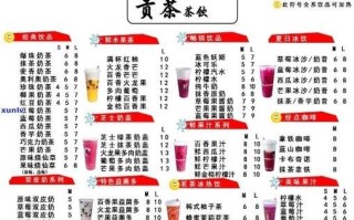 贡茶加盟费多少钱_贡茶官网加盟条件