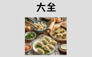 虾仁配什么包饺子好吃_虾仁饺子馅最佳搭配