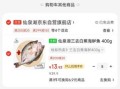 海鲈鱼多少钱一斤2018_2018年海鲈鱼价格走势