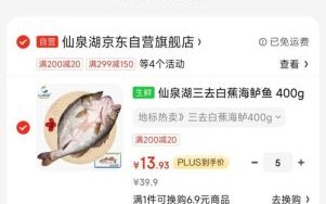 海鲈鱼多少钱一斤2018_2018年海鲈鱼价格走势