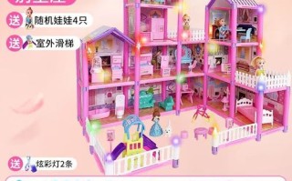芭比娃娃的房子怎么选_芭比娃娃的房子多少钱