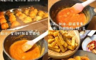 流沙咸蛋黄酱怎么做_咸蛋黄酱保存多久