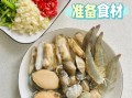 麻辣捞汁小海鲜怎么做_捞汁小海鲜配方比例