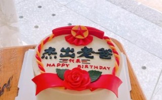 父亲节蛋糕款式推荐_如何挑选爸爸最爱的造型