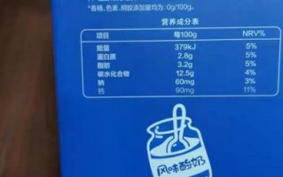 蒙牛酸奶保质期多久_常温与冷藏区别