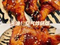 鸡腿怎么烧烤_烧烤鸡腿腌制多久