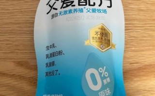 简爱父爱配方适合多大宝宝_父爱配方酸奶配料表